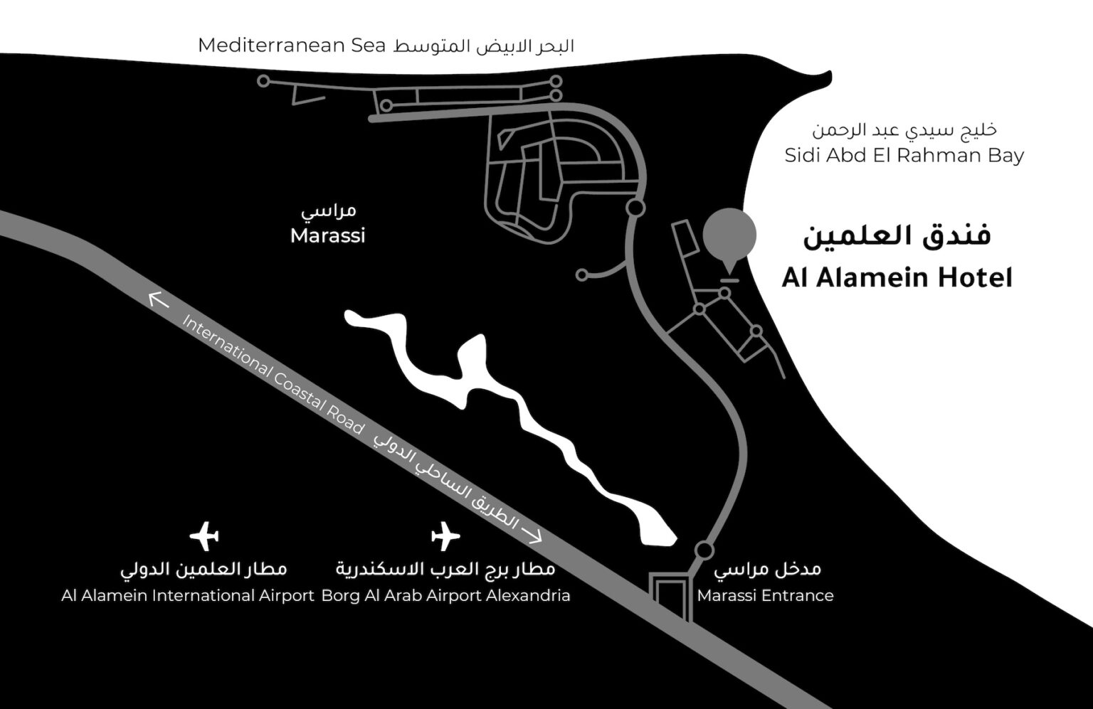 Al Alamein Hotel - Marassi - Emaar Misr